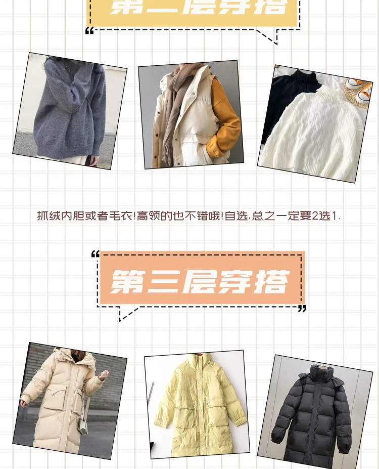 Northeast Changbai Yanji Winter Rhapsody 5 Days - Klook Australia