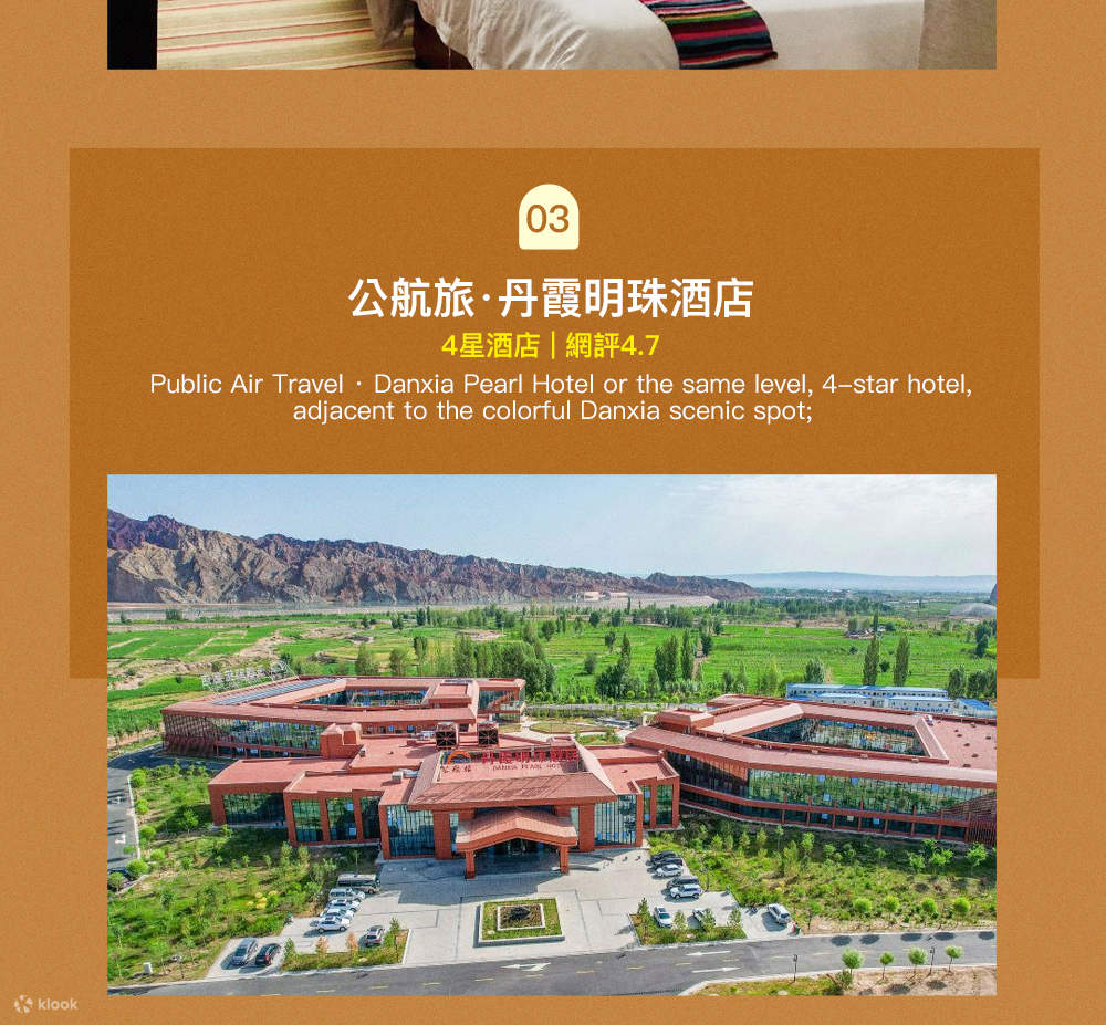 Dreaming of the Silk Road: 6-Day Loop Tour of Dunhuang from Lanzhou ...