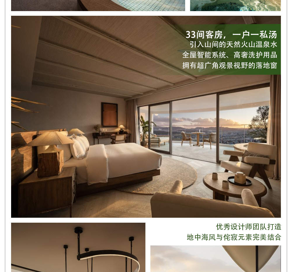 Yunnan luxury Tengchong + Mangshi 5 days (1 night in Shitouji + 2 ...