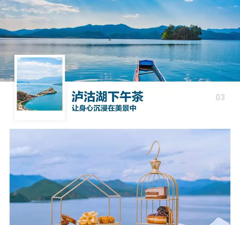 5-day luxury tour of Lugu Lake in Shangri-La, Lijiang, Yunnan (stay ...
