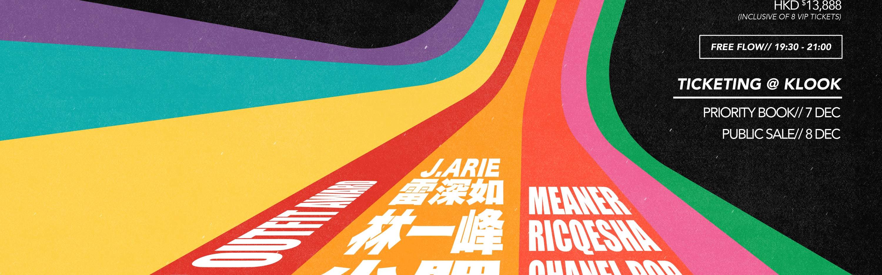 PAN//TONE+ Countdown 2023 - Klook香港