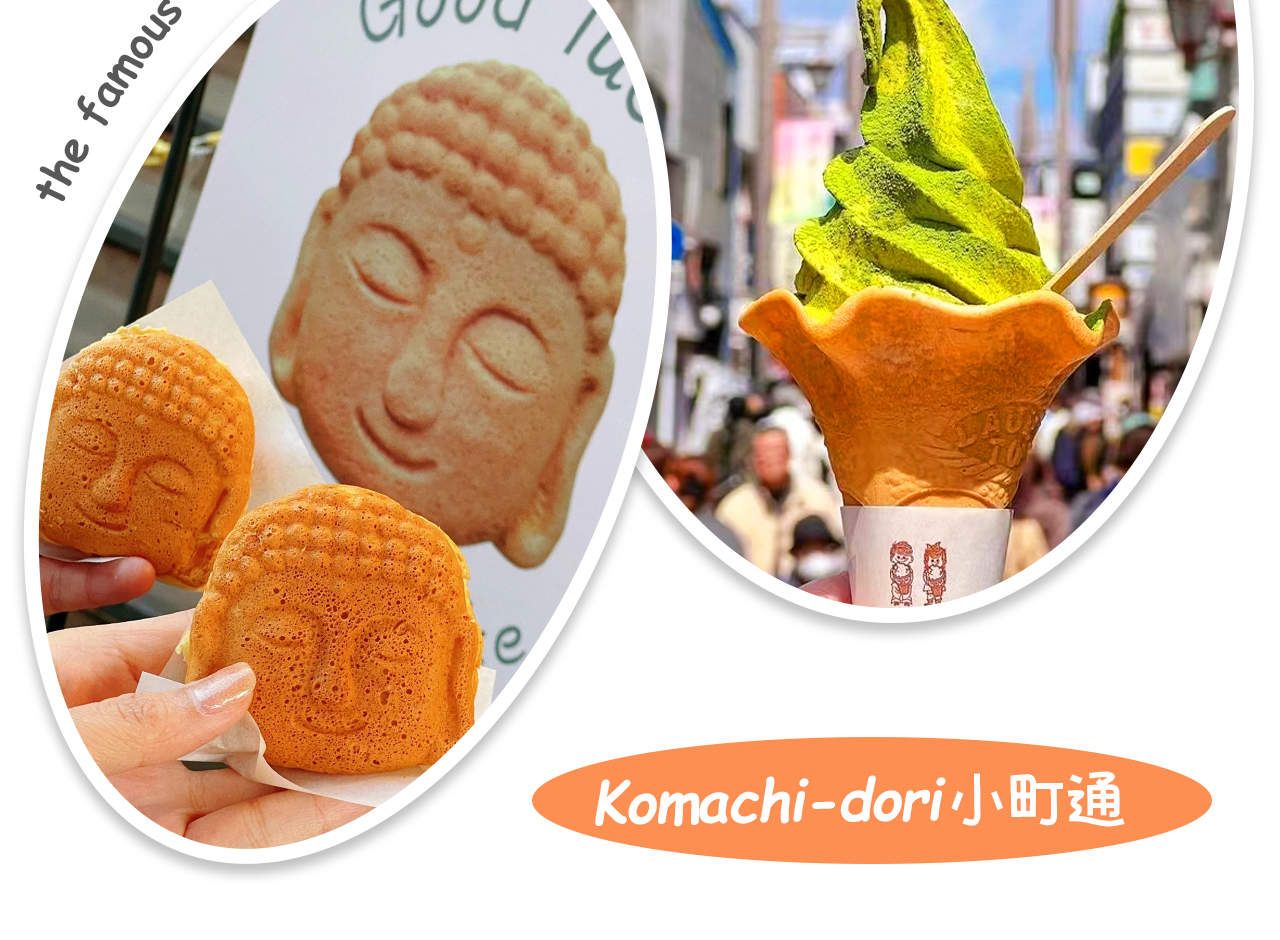 Kamakura Great Buddha & Tsurugaoka Hachimangu Shrine & Enoshima Island ...