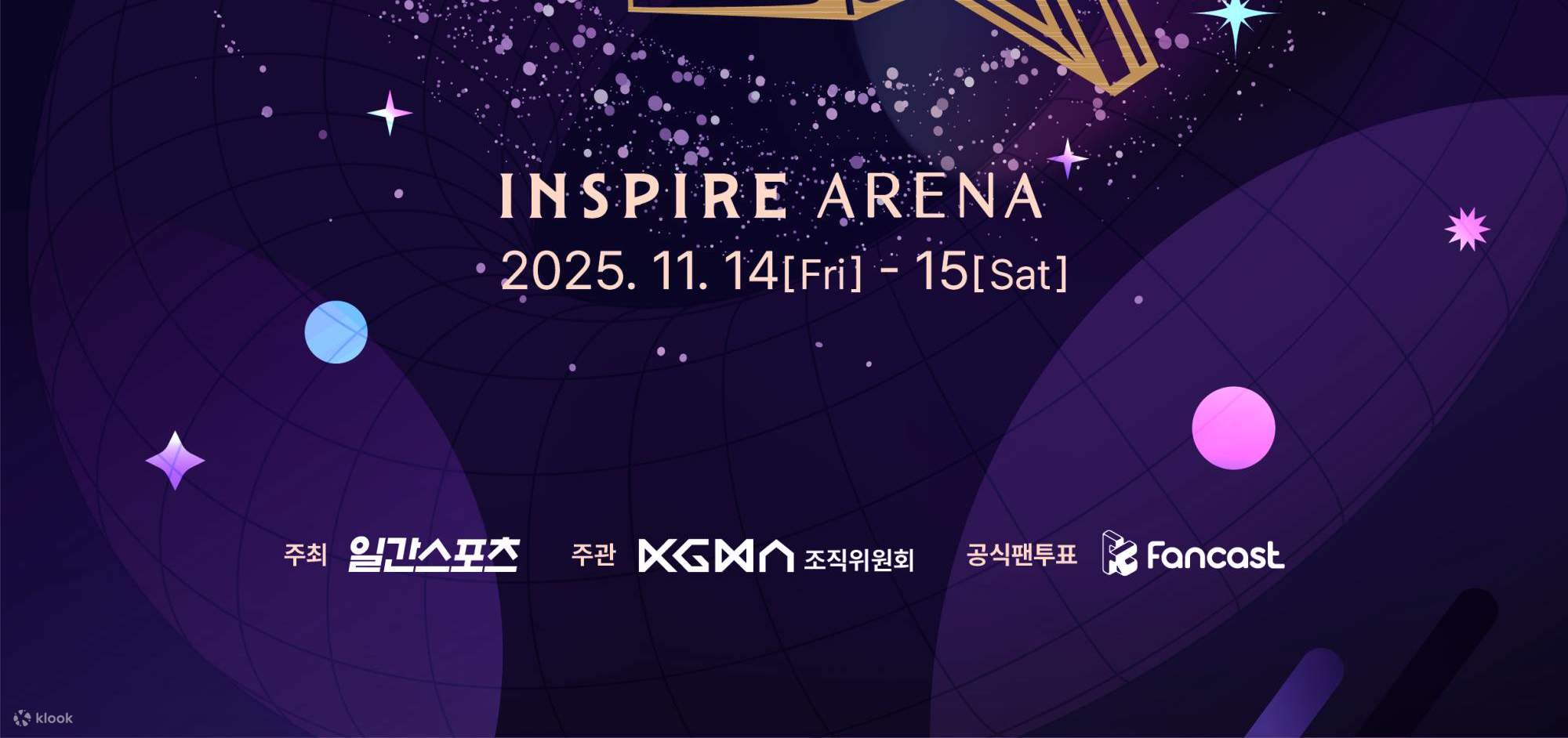 2025 KGMA K-POP Concert Ticket & Shuttle Package - Klook United States