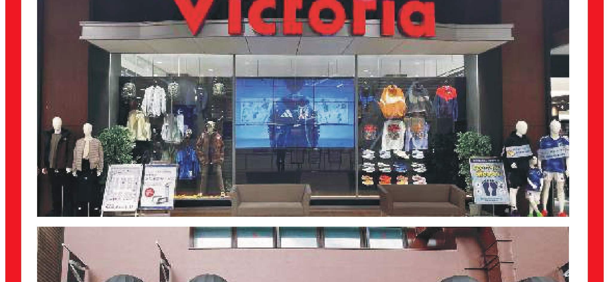 Victoria Sports Tax-Free Discount Coupon with 5% Discount After 10% Tax ...