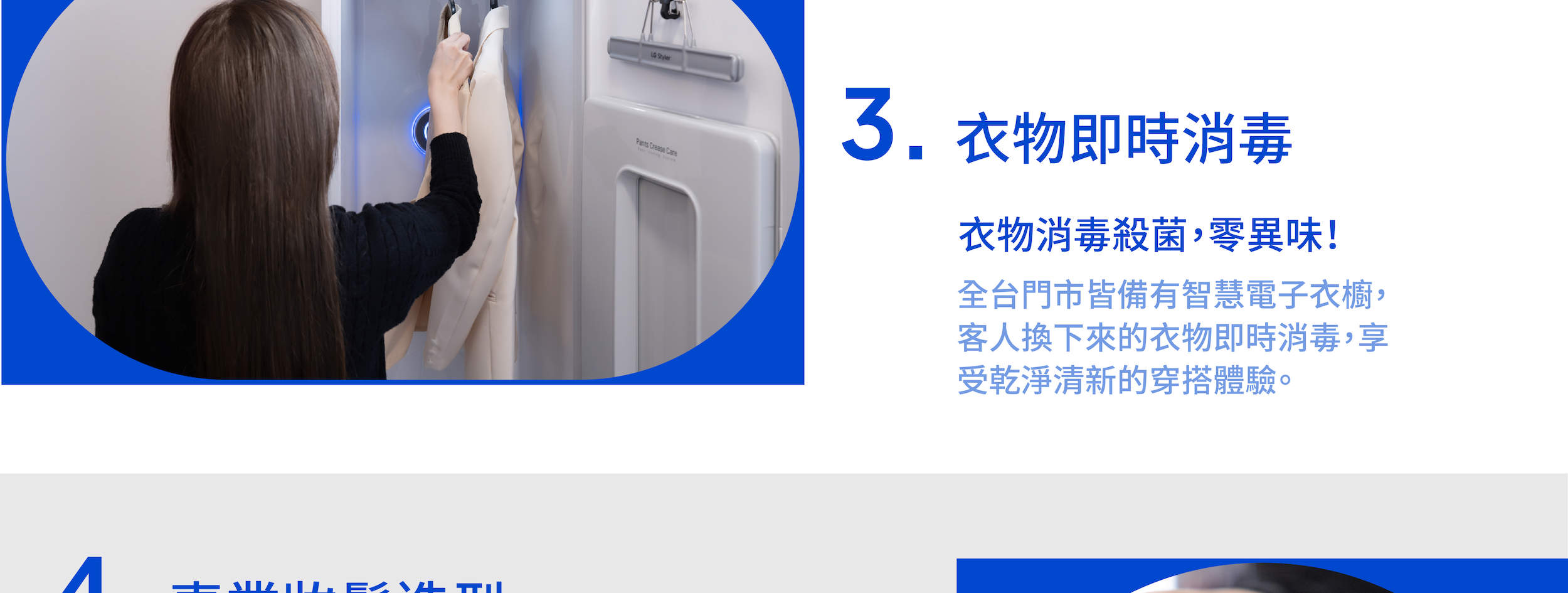 Taipei: HOLO+FACE Photo Studio · Korean-style ID photo · Reservation ...