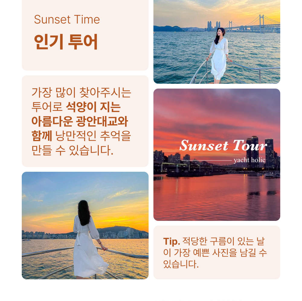 [Klook Discount] Luxury Yacht Experience in Busan (Photobook Free ...