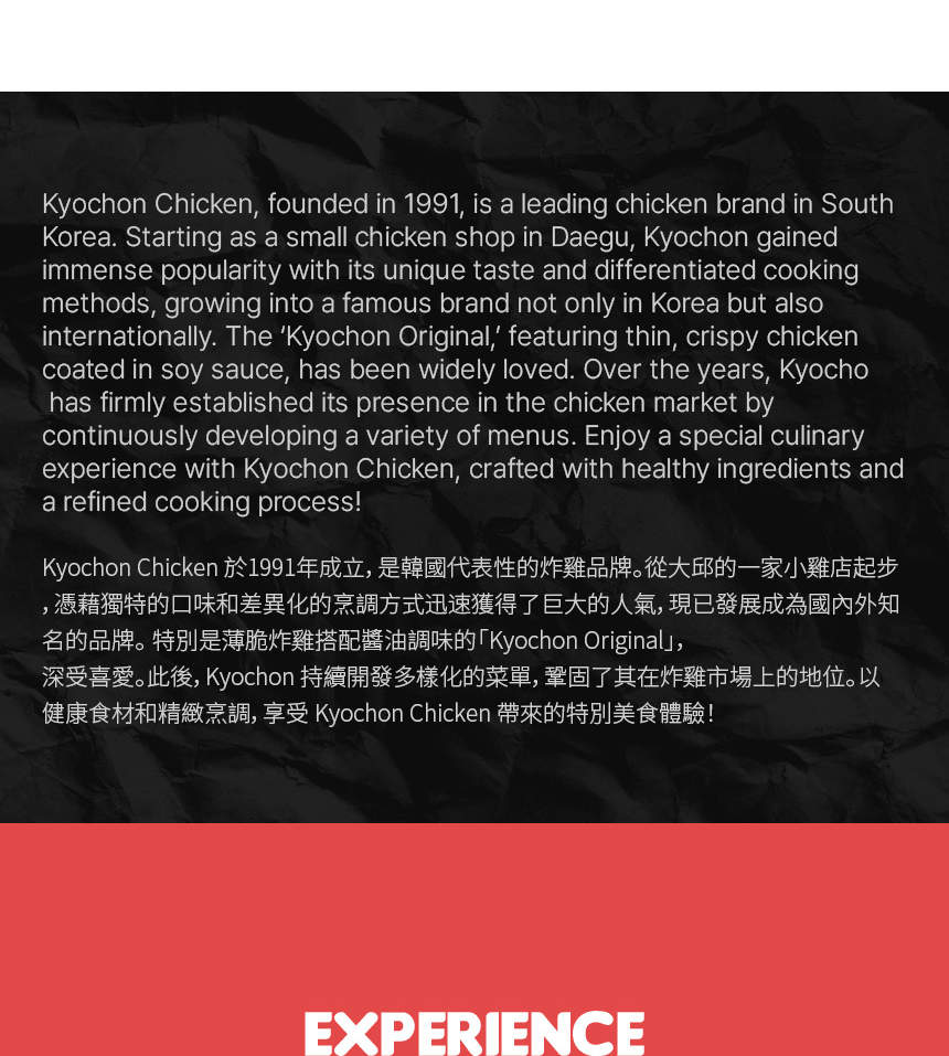 Kyochon Fried Chicken Making Experience & Everland Night Tour - Klook ...
