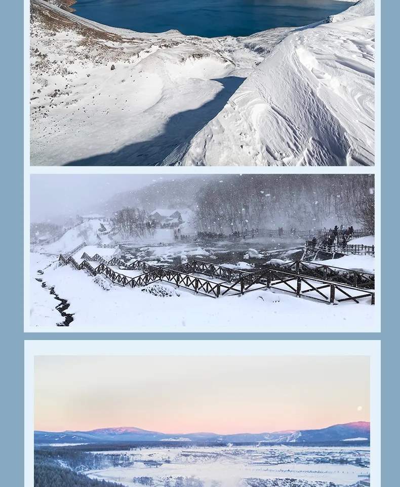 Northeast Harbin Mohe 11 days and 10 nights private tour - Klook Singapore