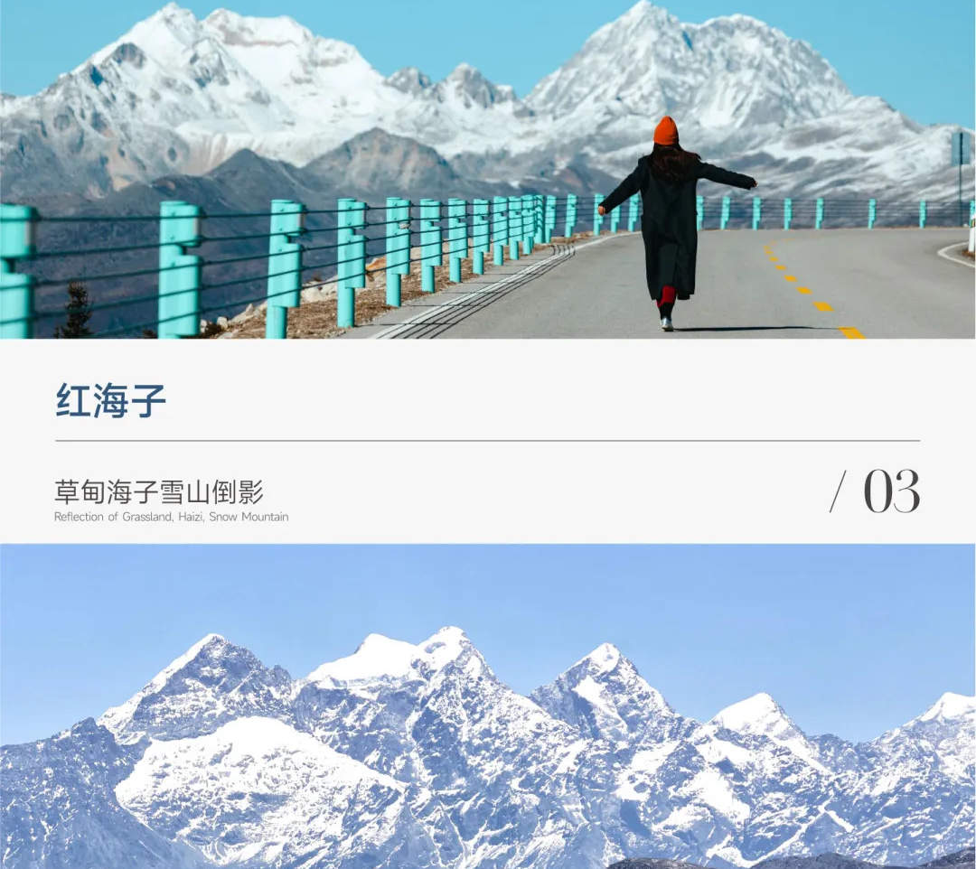 Impression Gongga 4-day tour (Red Lake + Lenggacuo + Gongga Mountain ...