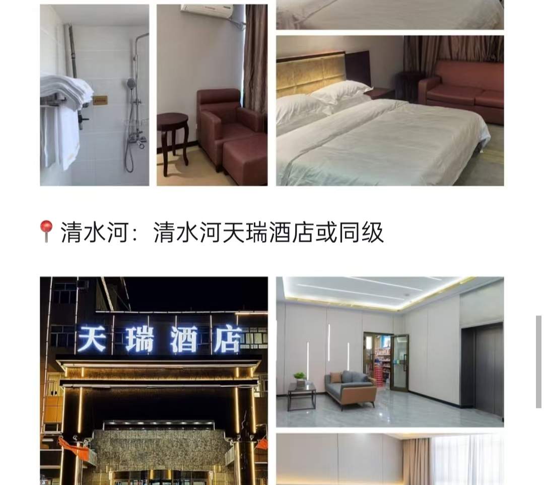 Xinjiang early spring Ili Tianshan Apricot Event 7 days and 6 nights ...