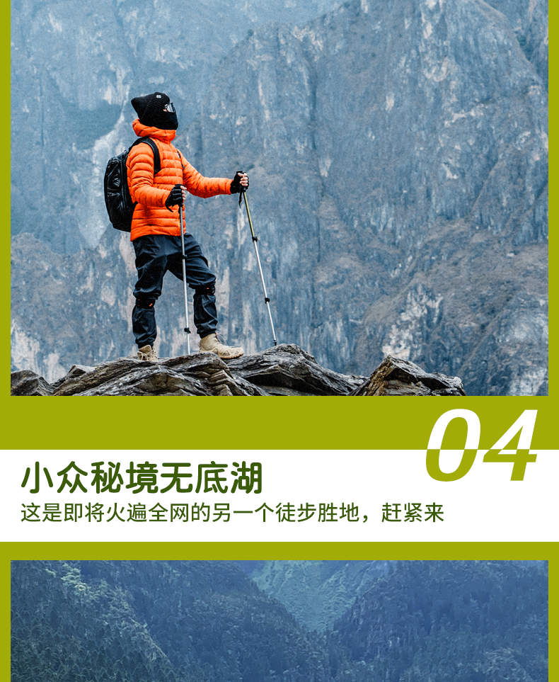 Yunnan Secret Bottomless Lake 4 Days (Lijiang + Tiger Leaping Gorge + Bottomless Lake + Fairy ...