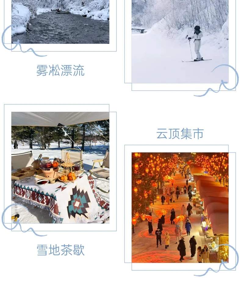 Northeast Changbai Yanji Winter Rhapsody 5 Days - Klook Singapore