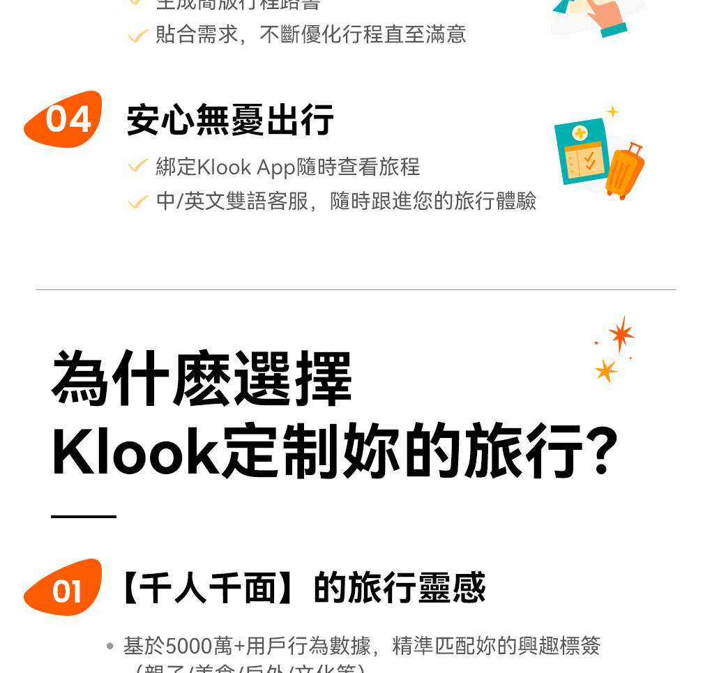 Klook China Hunan Private Customized Tour (Changsha/Zhangjiajie ...