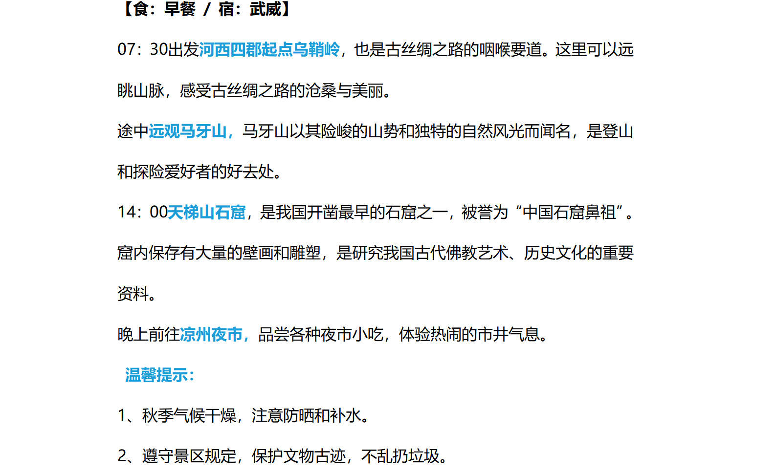 Lawatan Peribadi Northwest Desert Shangge 7 Hari (Temui Ejina + Hutan ...