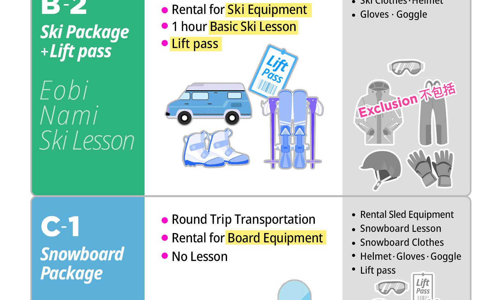 Elysian Ski & Nami Island & Eobi Ice Valley Day Tour from Seoul - Klook ...