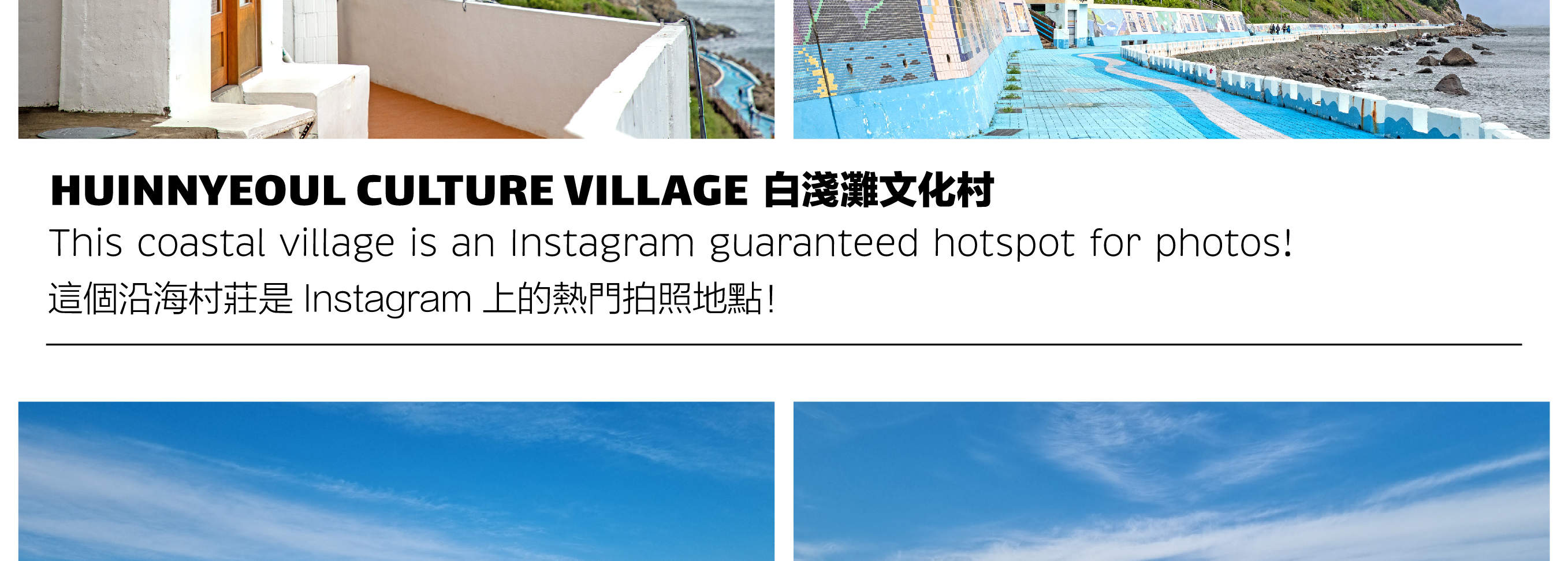 Max Out Busan : Highlight Photo Spots One Day Tour - Klook Singapore