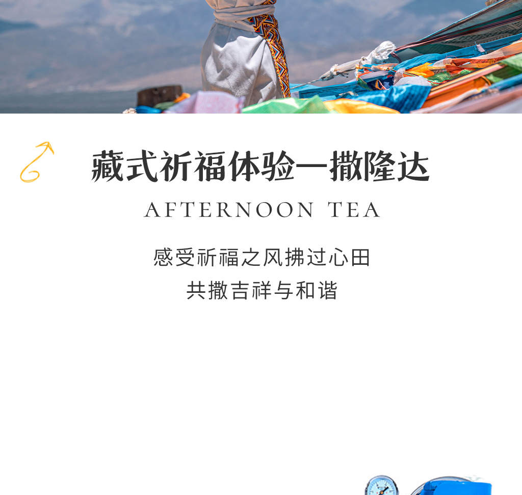 [Mount Everest with You] 5-Day Tour to Mount Everest, Tibet (Everest ...