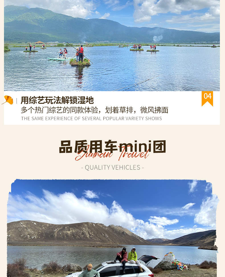 6 days in Tengchong, Yunnan in the golden autumn (Yuechun Hot Spring ...