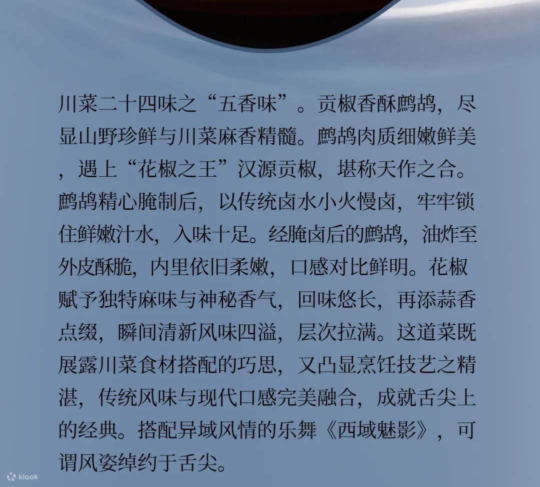 Shuyanfu - Klook Singapore