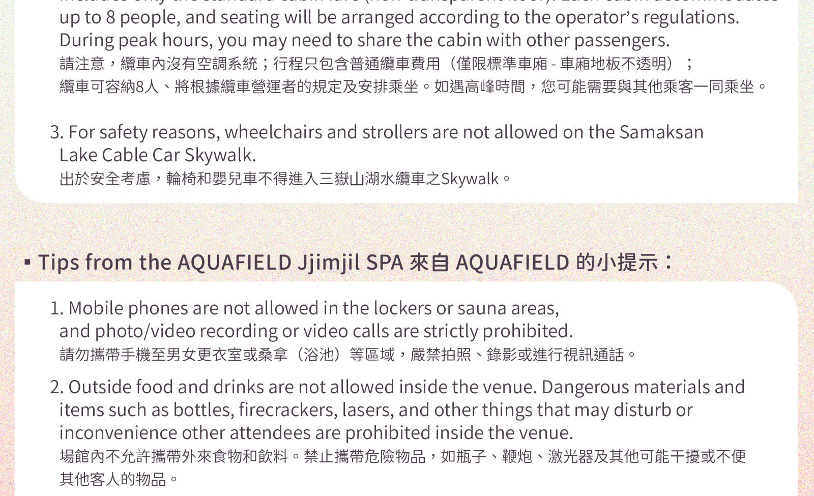 Eden Cherry Blossom Road x AQUAFIELD Jjimjilbang x Begonia Bird Park - Klook Singapore