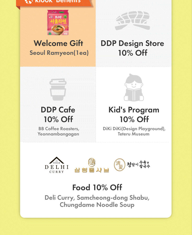 Dongdaemun Discount Coupon - Super PASS - Klook