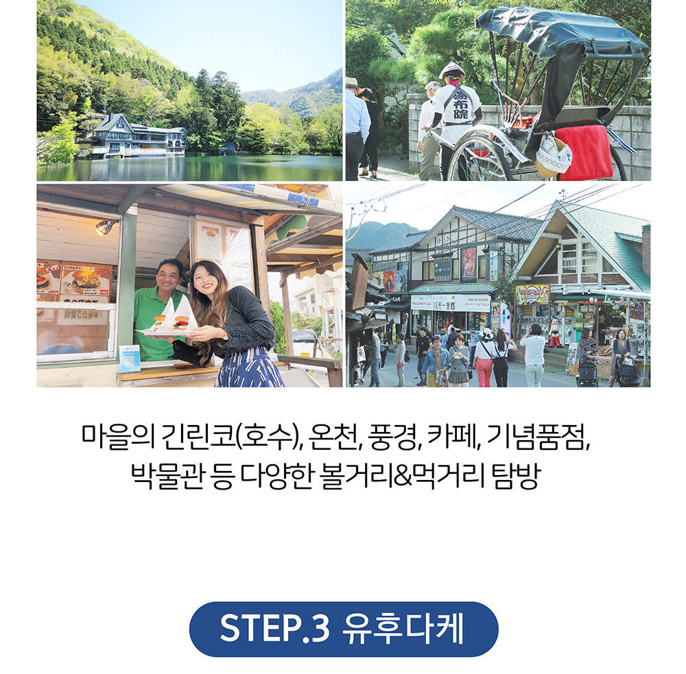 다자이후 유후인 벳푸 일일 버스투어 한국어 가이드 클룩 Klook 한국