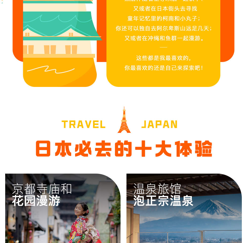 Klook Private Customized Tours in Japan (Departing from East/South ...