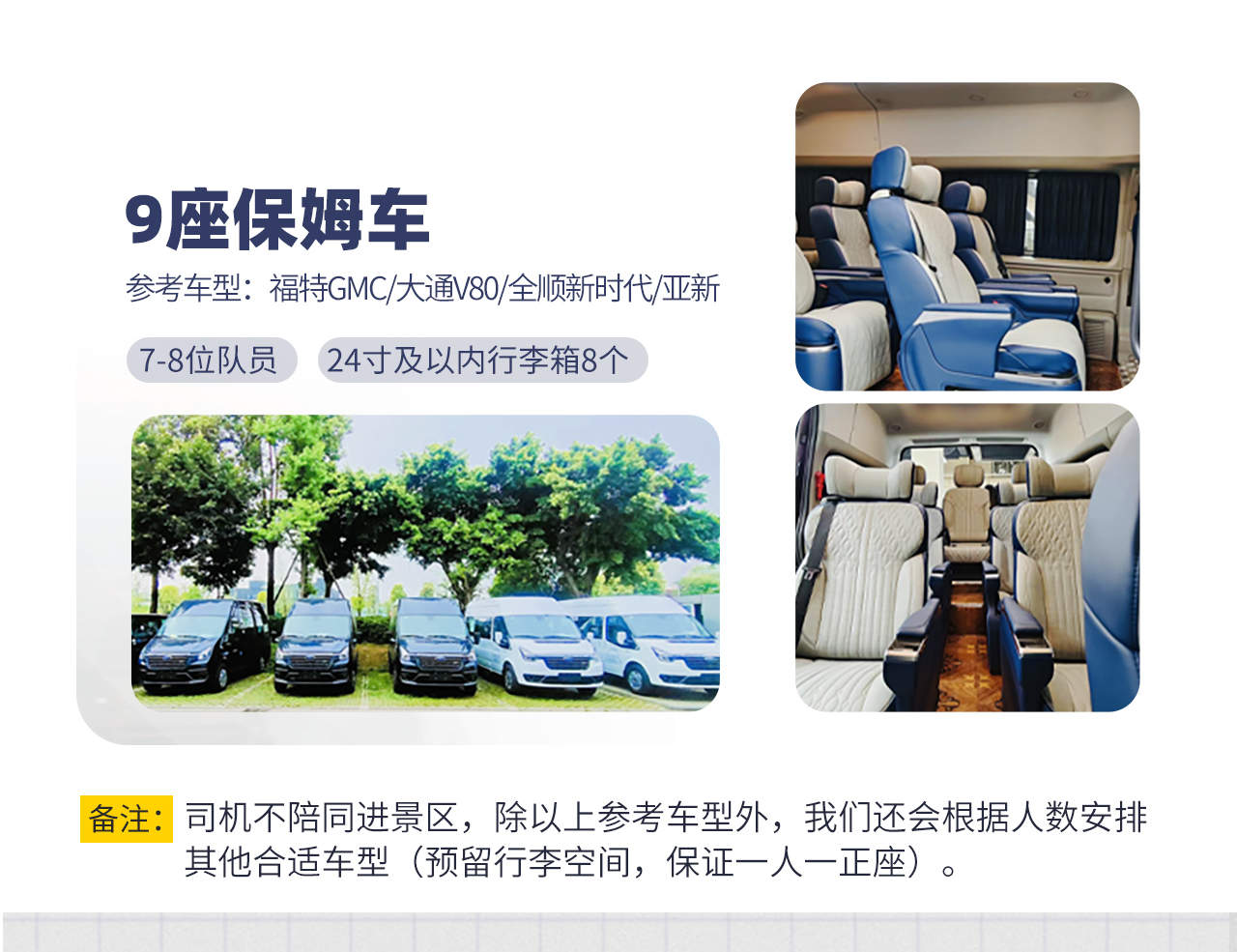 3-Day Tour of the Western Sichuan Ice and Snow Loop (Bipenggou ...