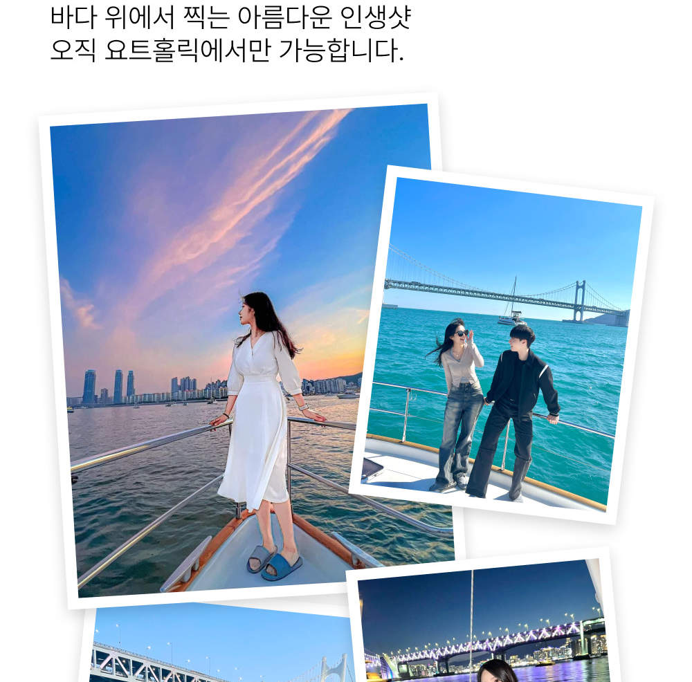 [Klook Discount] Luxury Yacht Experience in Busan (Photobook Free ...