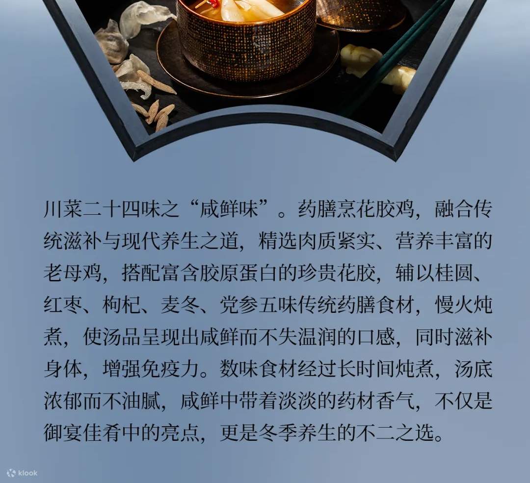 Shuyanfu - Klook Singapore