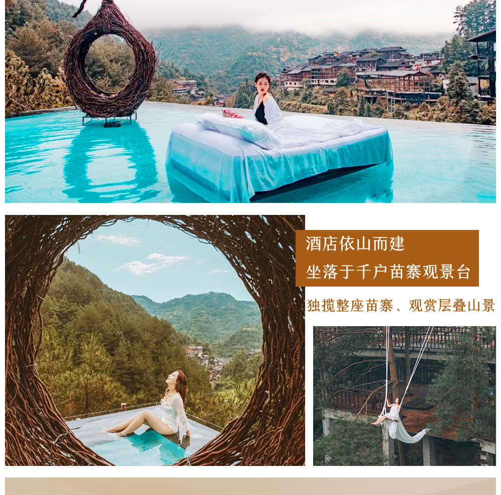5-day tour in Guizhou, Guiyang, Guizhou (luxury version of Guanshan ...