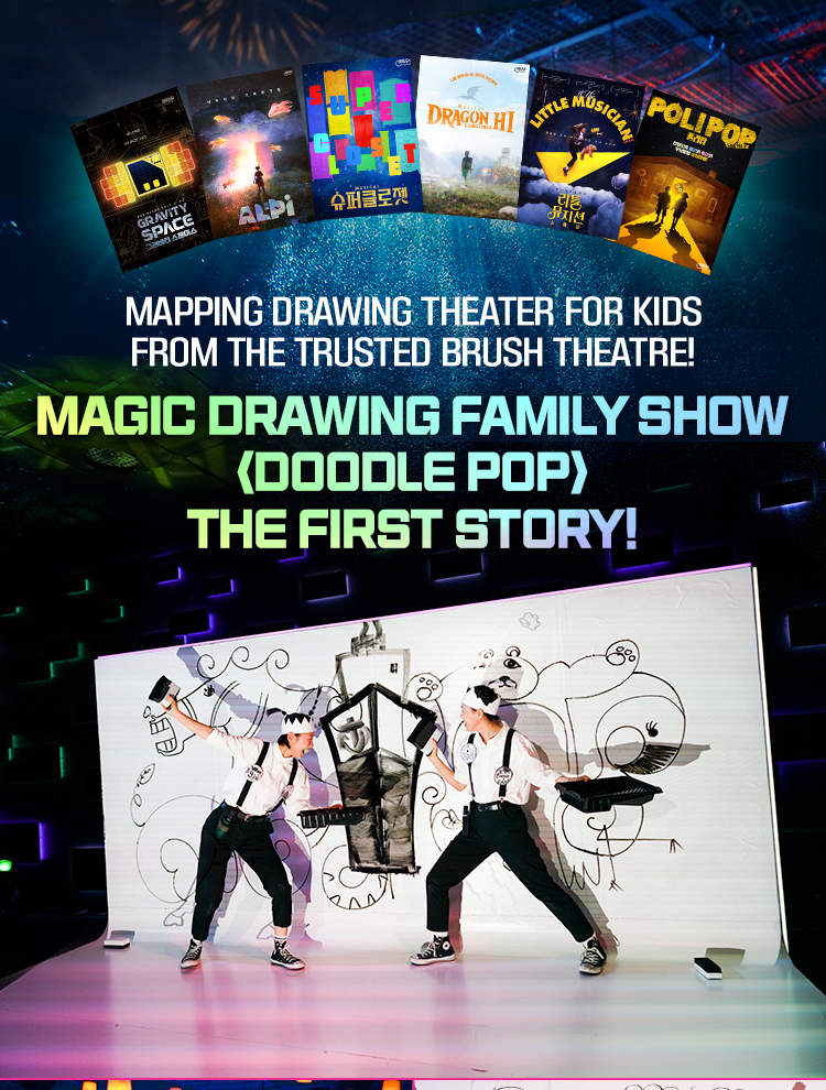 Magic Drawing Show Ticket in Seoul - Klook
