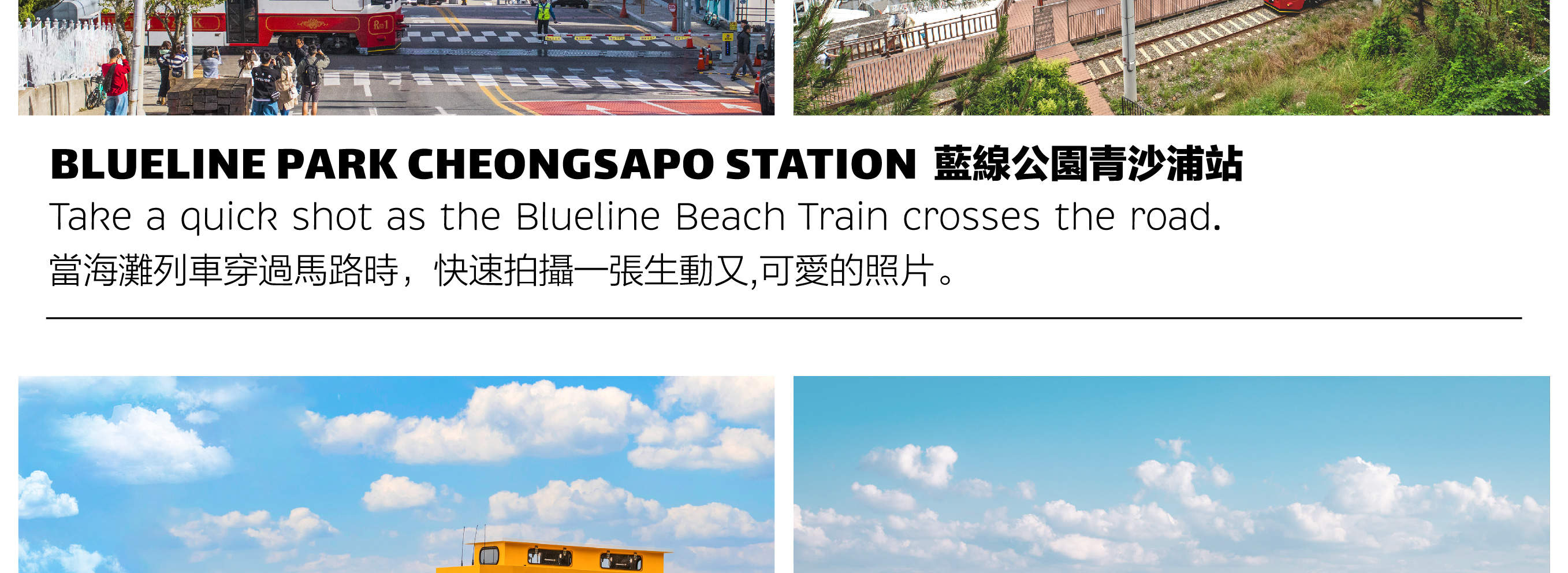 Max Out Busan : Highlight Photo Spots One Day Tour - Klook Singapore