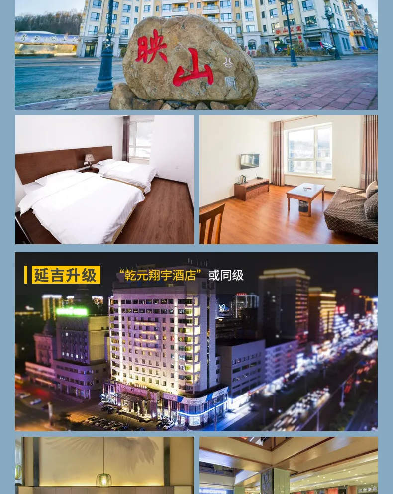 Northeast Harbin Mohe 11 days and 10 nights private tour - Klook Singapore