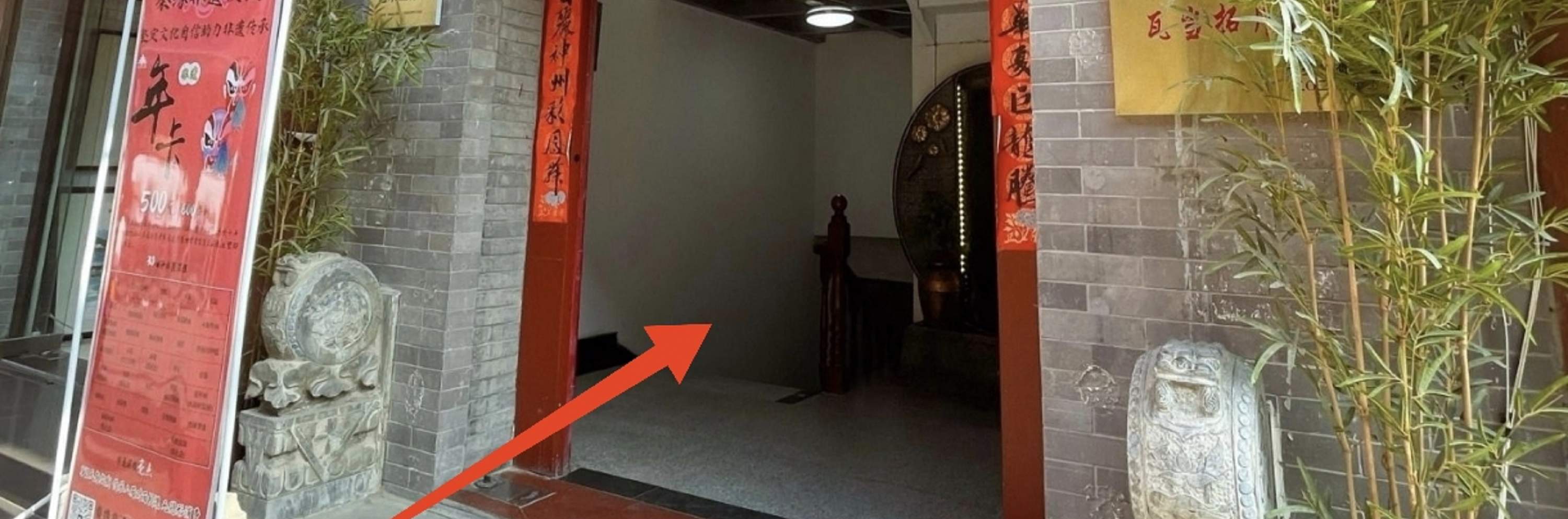 Xi'an Qin Yuan Intangible Cultural Heritage Museum (10 Major Intangible ...