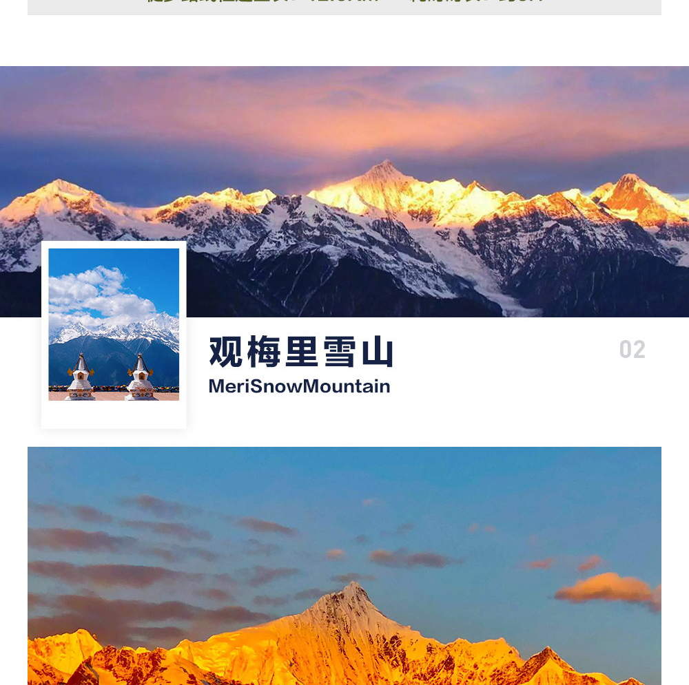 Yubeng, Meili Snow Mountain, Songzan, Yunnan - Klook United States