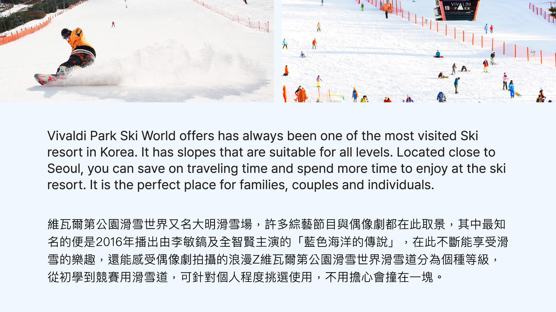 Jisan Forest Ski Resort and Winter Sports Experience - Klook