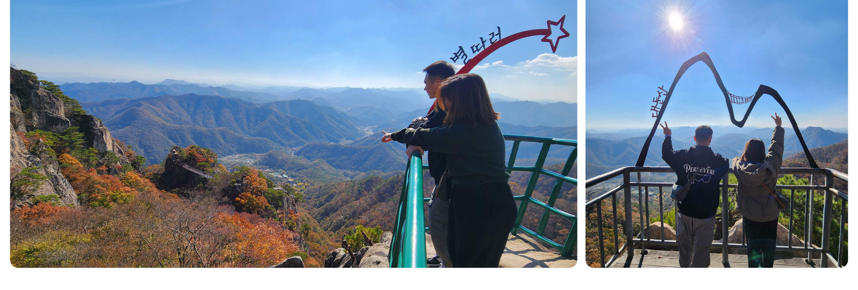 Daedunsan Autumn Maple Day Tour from Seoul - Klook India
