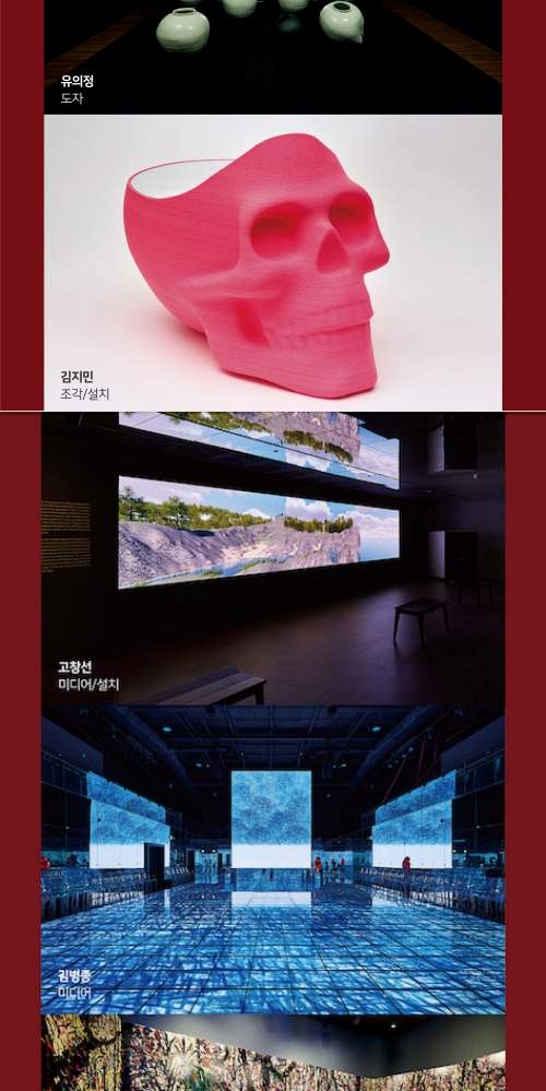 Museum 1 Healing Technology Ticket in Busan - Klook Philippines