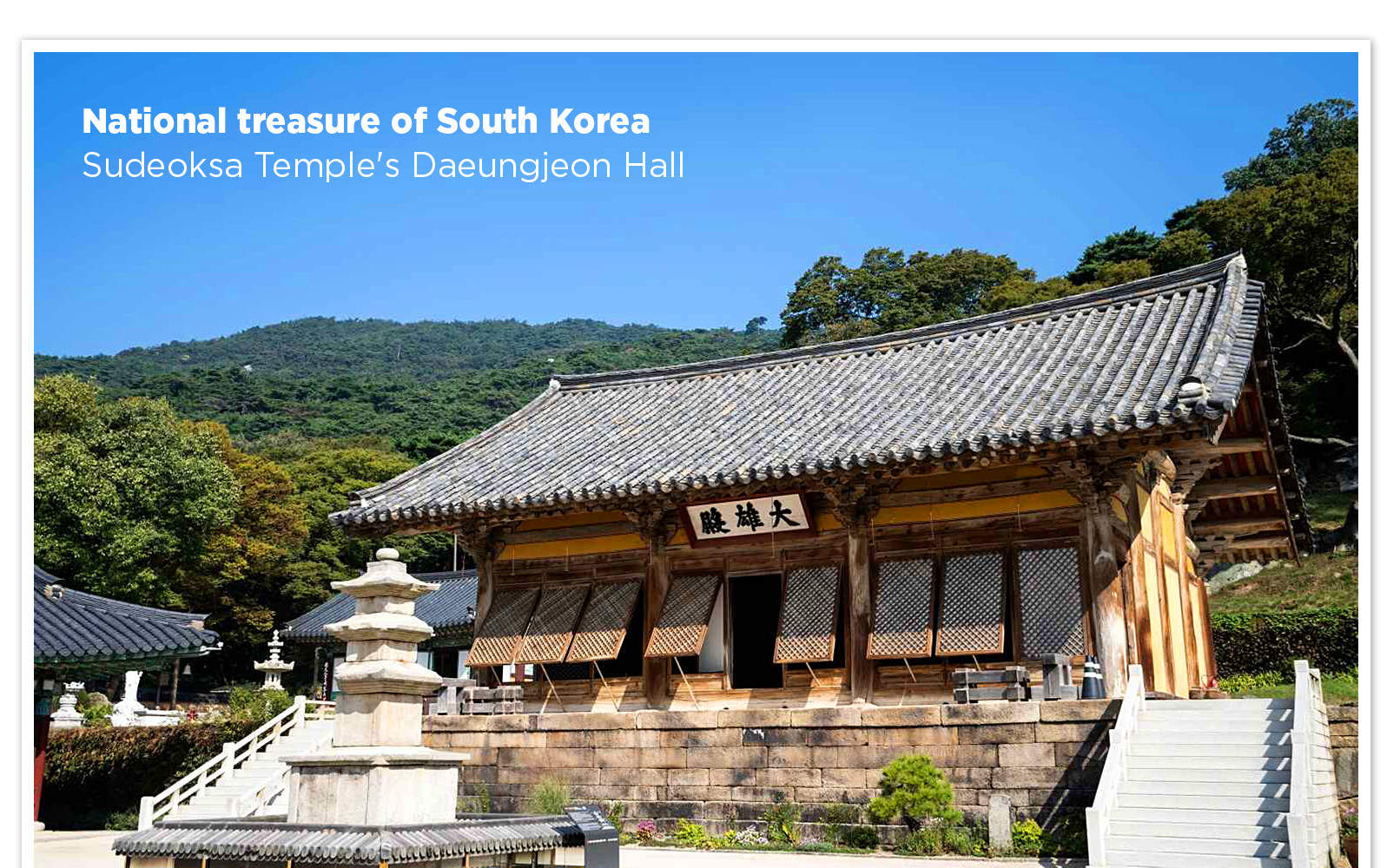 Boryeong Mud Festival & Daecheon Beach & Sudeoksa Temple Tour - Klook ...