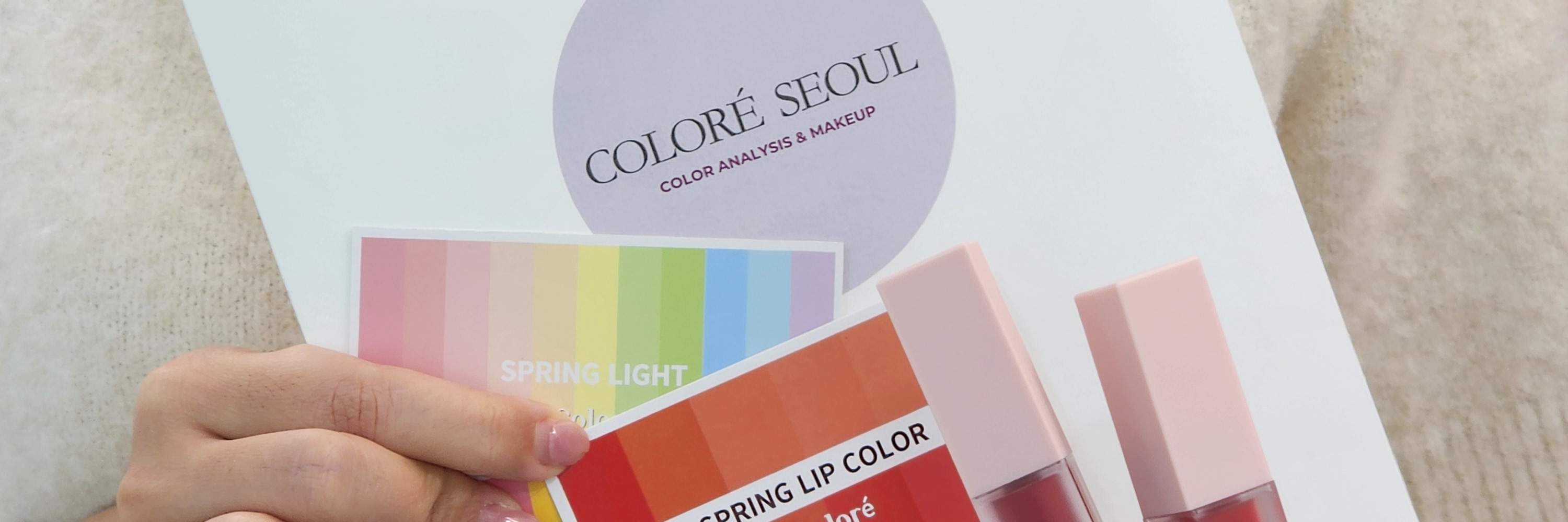Colore Seoul — Hongdae Personal Color Analysis & Custom Lip Tint DIY ...