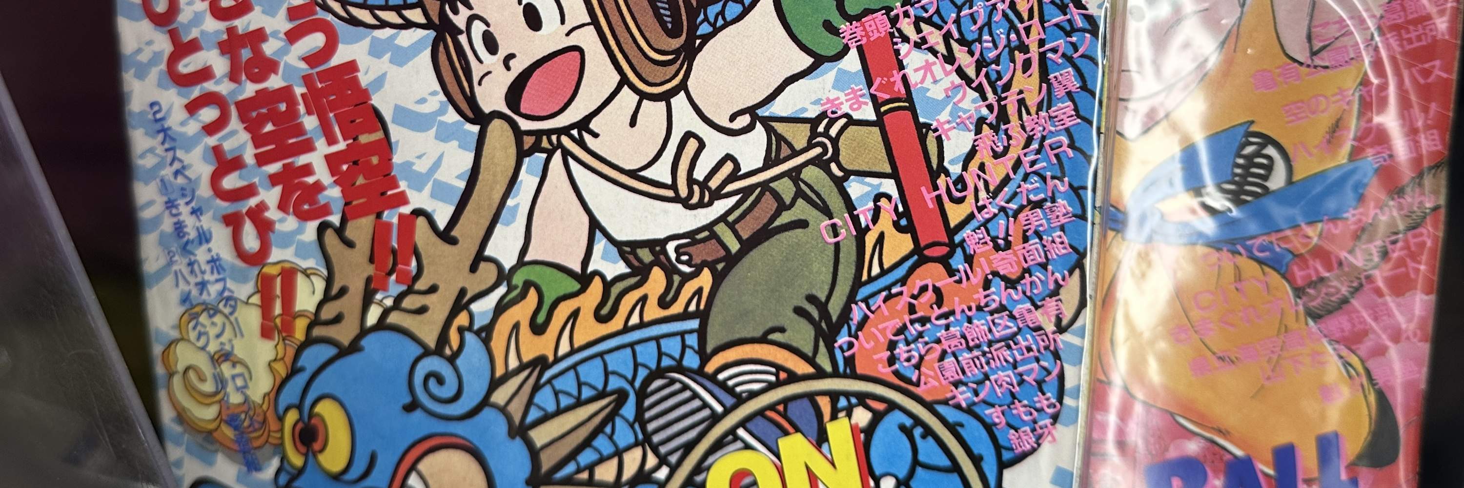 Private Akihabara Retro Tokyo Anime Game Maid Cafe Tour w/ pickup - Klook