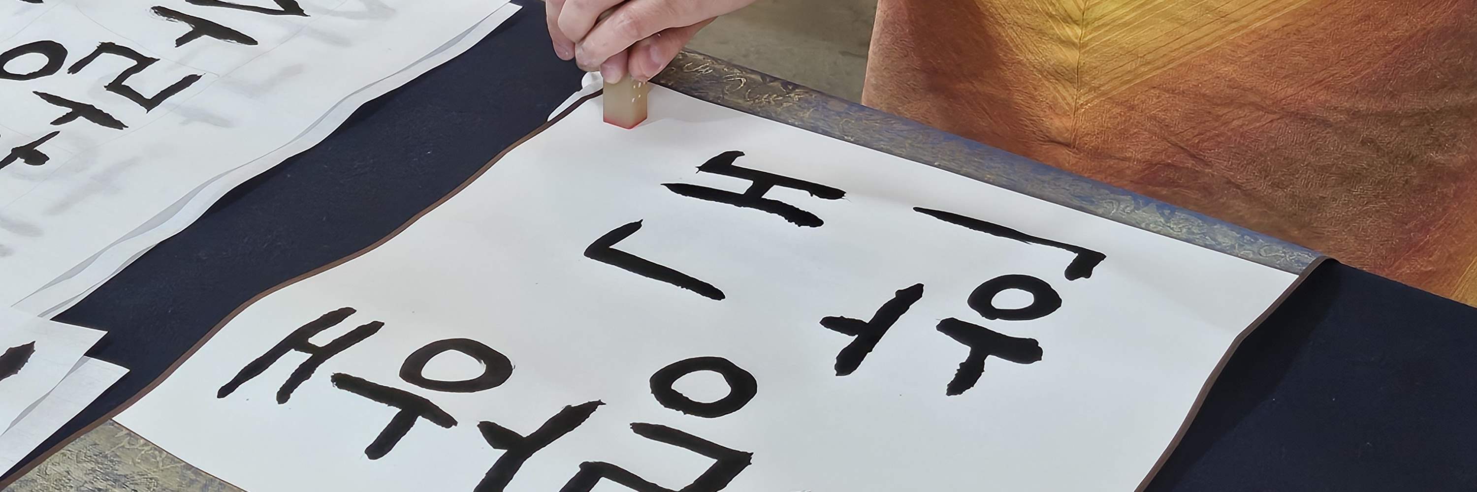Create a Calligraphy Scroll in Insadong, Seoul - Klook Malaysia
