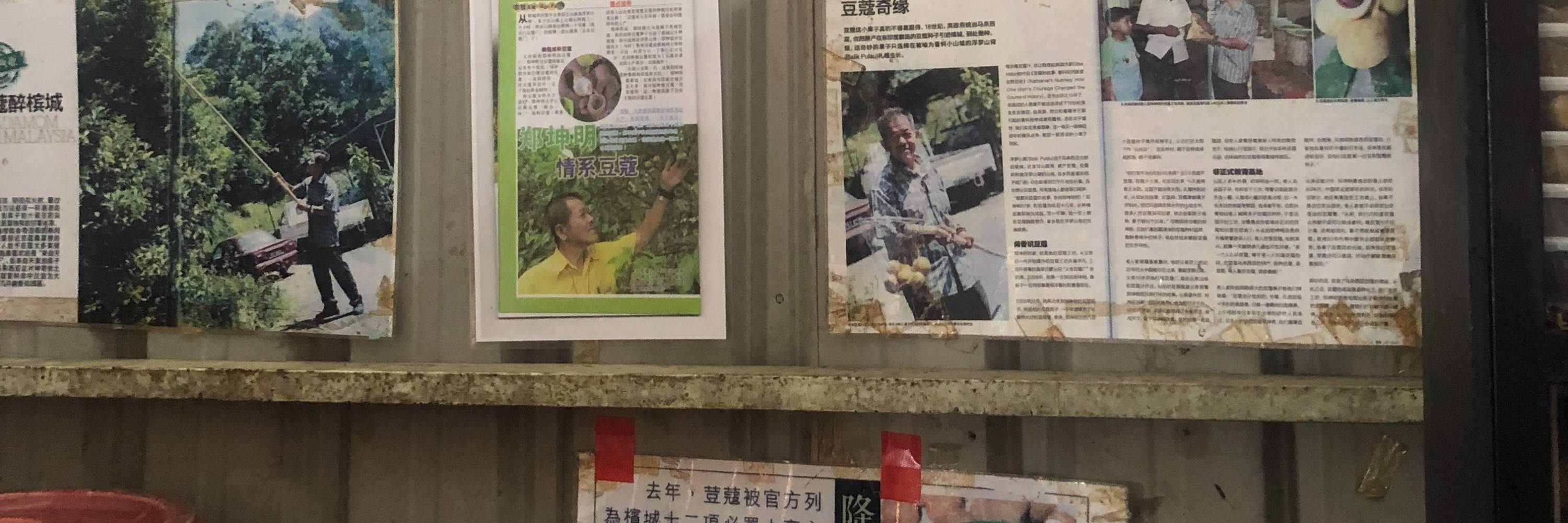 Explore Penang Island and Leisure Farm Experience - Klook United States