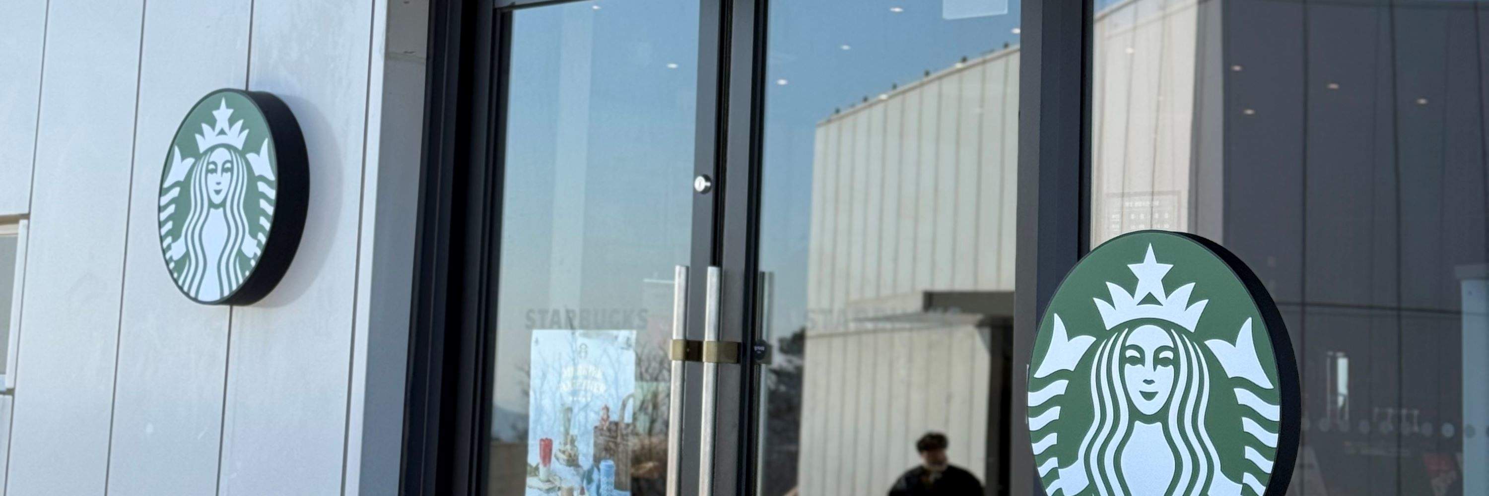 Starbucks terdekat dengan DMZ dengan pemandangan Korea Utara & jembatan ...