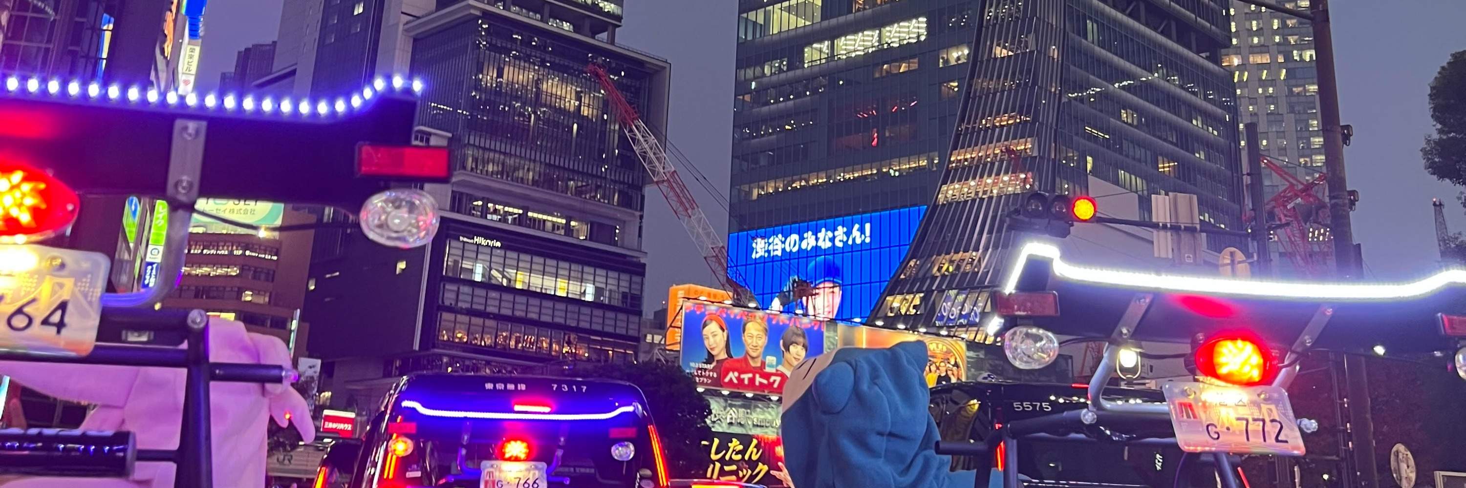 1.5 Hour Go kart Experience in Shibuya by Shibuya Kart - Klook United ...