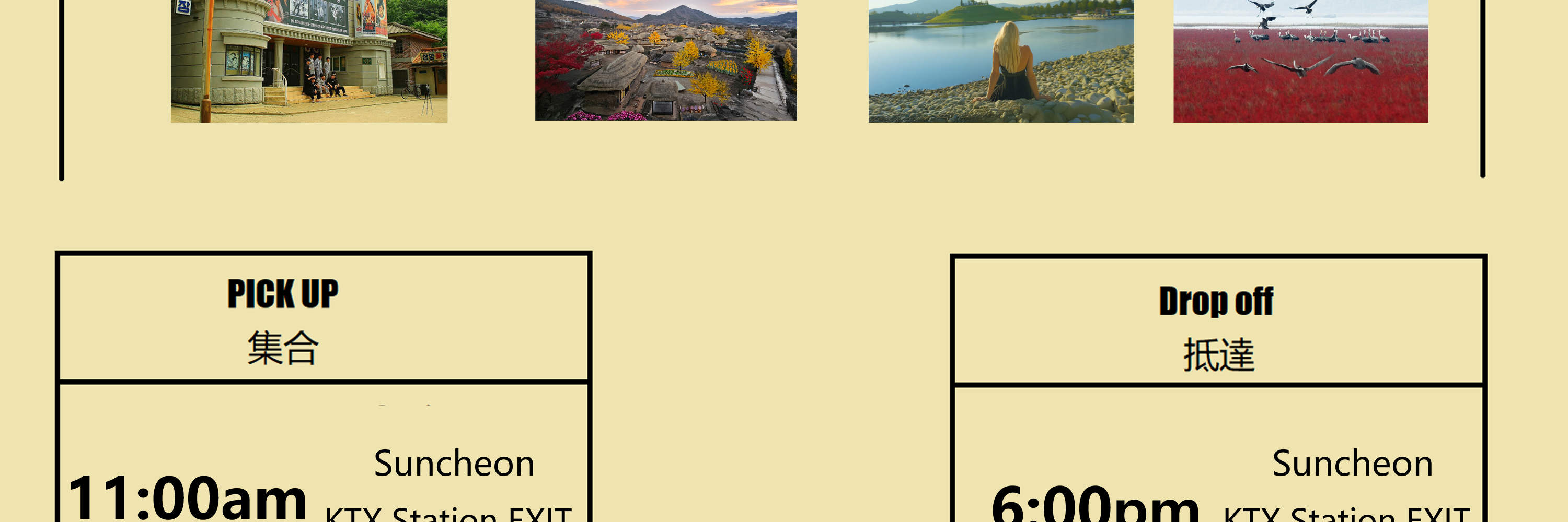 Suncheon One Day Tour - Klook Singapore