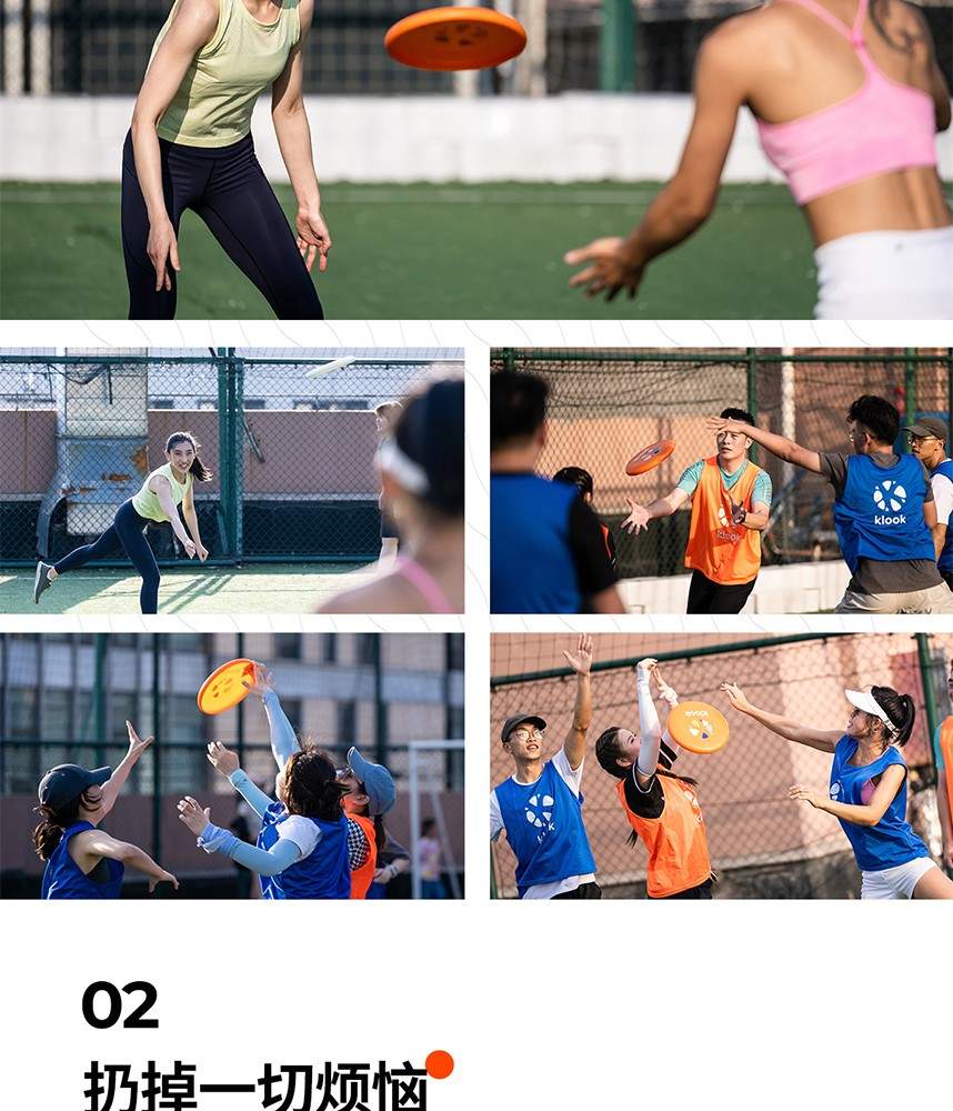 Shanghai Frisbee team building - Klook The Bahamas