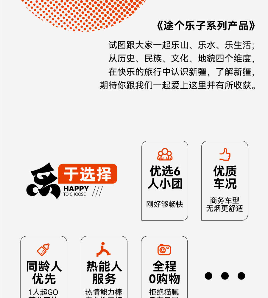 Xinjiang Ili hari ke-8 (Danau Sailim + Pelabuhan Horgos + Kalajun ...