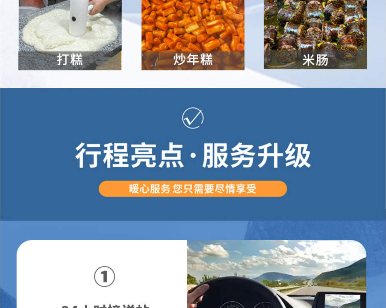 7-day tour of Harbin Snow Country in Northeast China - Klook Singapore